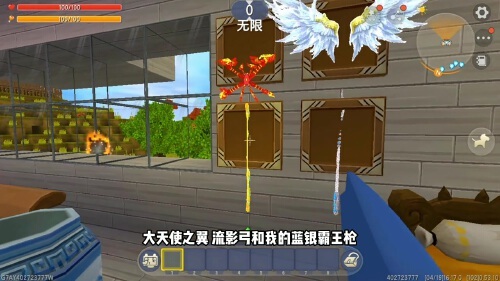 迷你世界:小表弟四神器合体!挑战远古黑龙,竟然轻松秒杀了