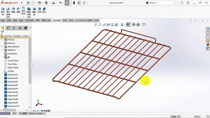 还在愁中间格式不好处理-SOLIDWORKS这个方法真的省时省力