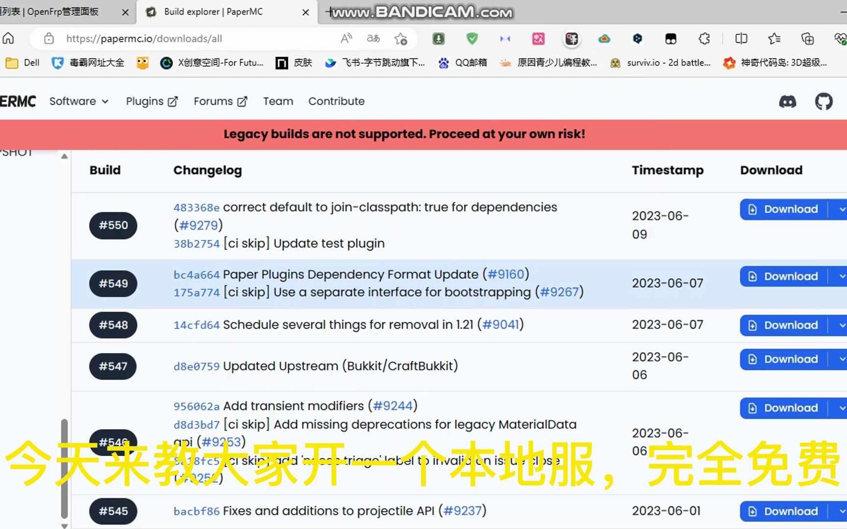 mc开服教程!手把手教你免费开本地服!真的超简单!_哔哩哔哩bilibili_我...