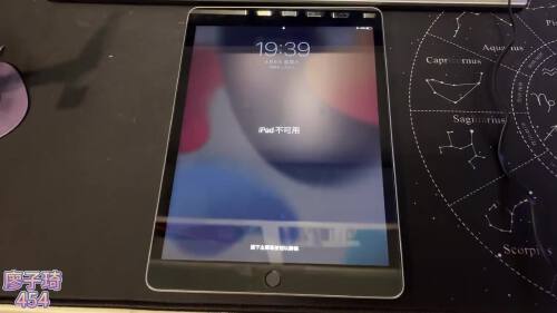 ipad提示不可用先别急着送修教你轻松搞定!