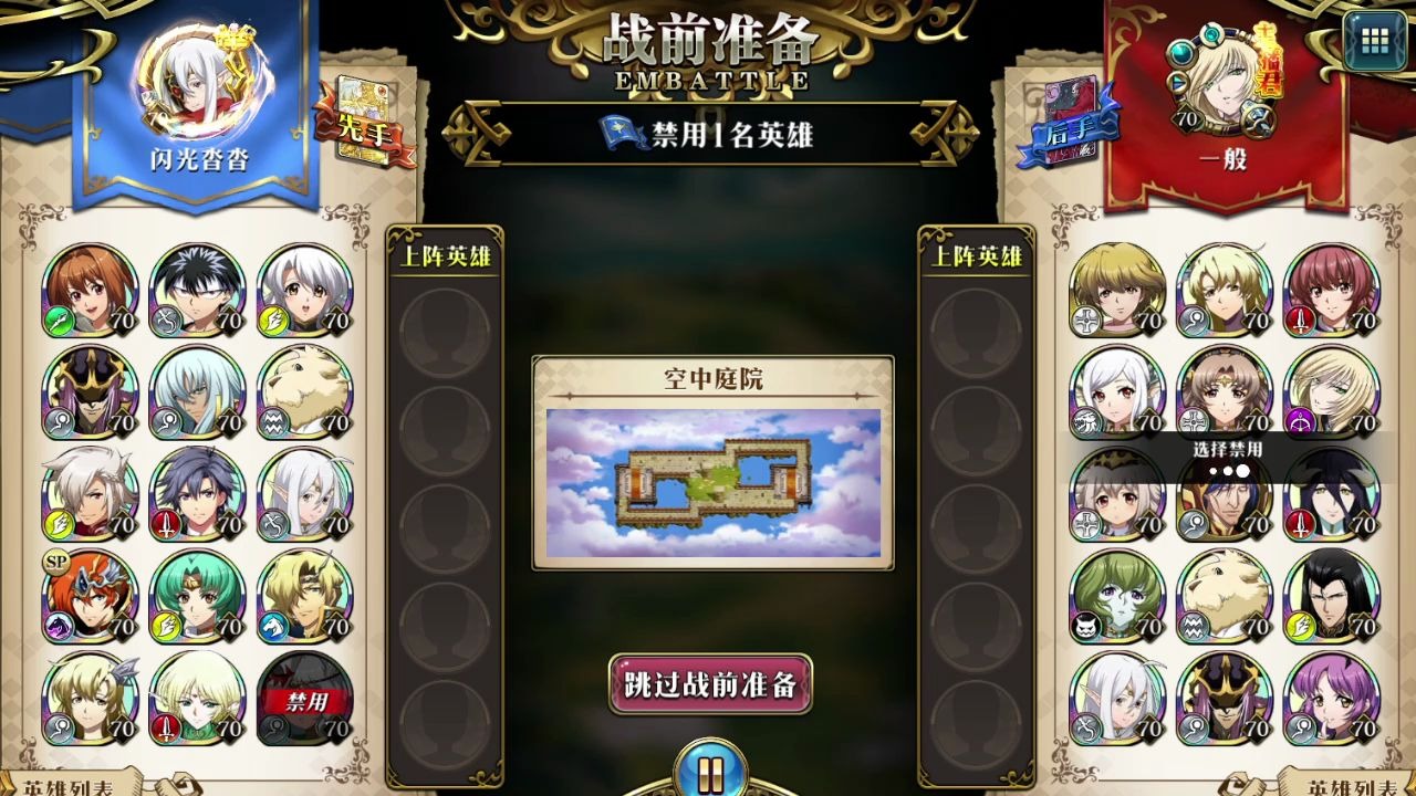 梦幻模拟战一S6:PVP 试验阶段“轮回与超凡的结合”01 极限翻盘! “...