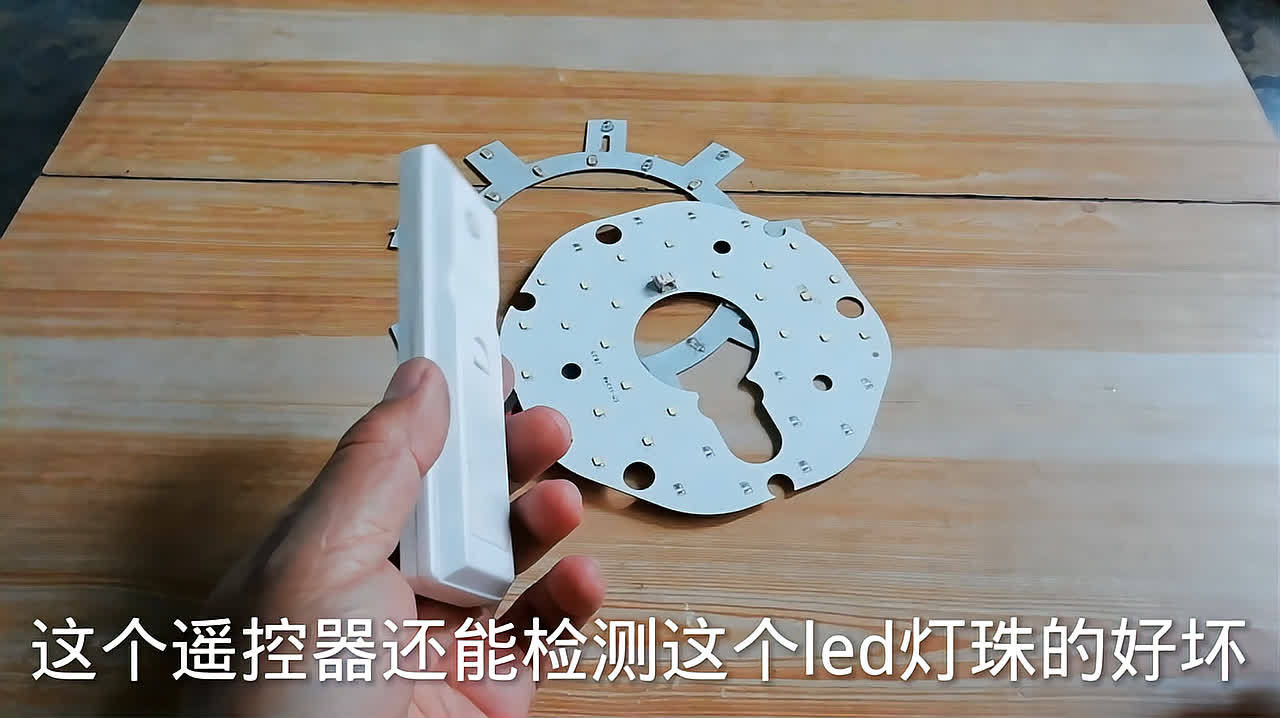 如何判断LED灯珠好坏?不用专业工具,教你一个简单实用的方法!