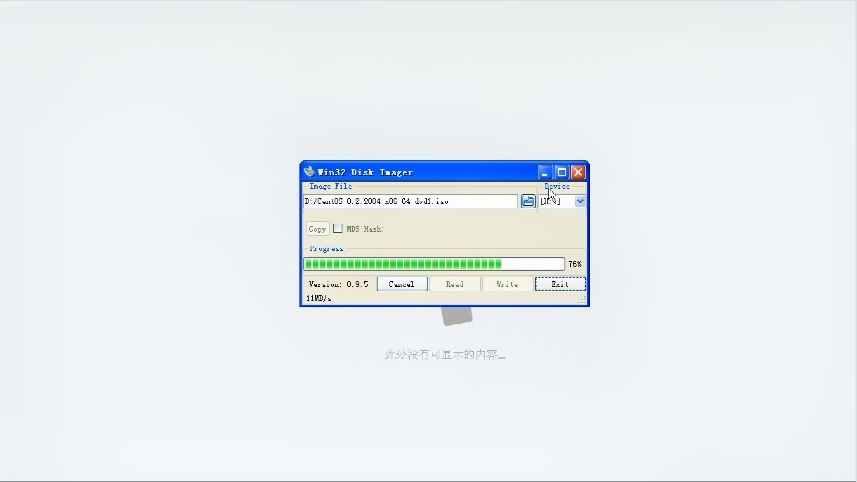 CentOS8 Linux U盘安装镜像制作