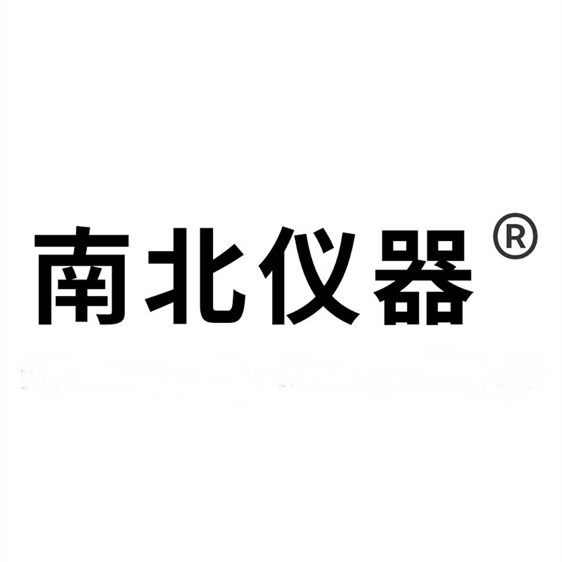 南北科仪 