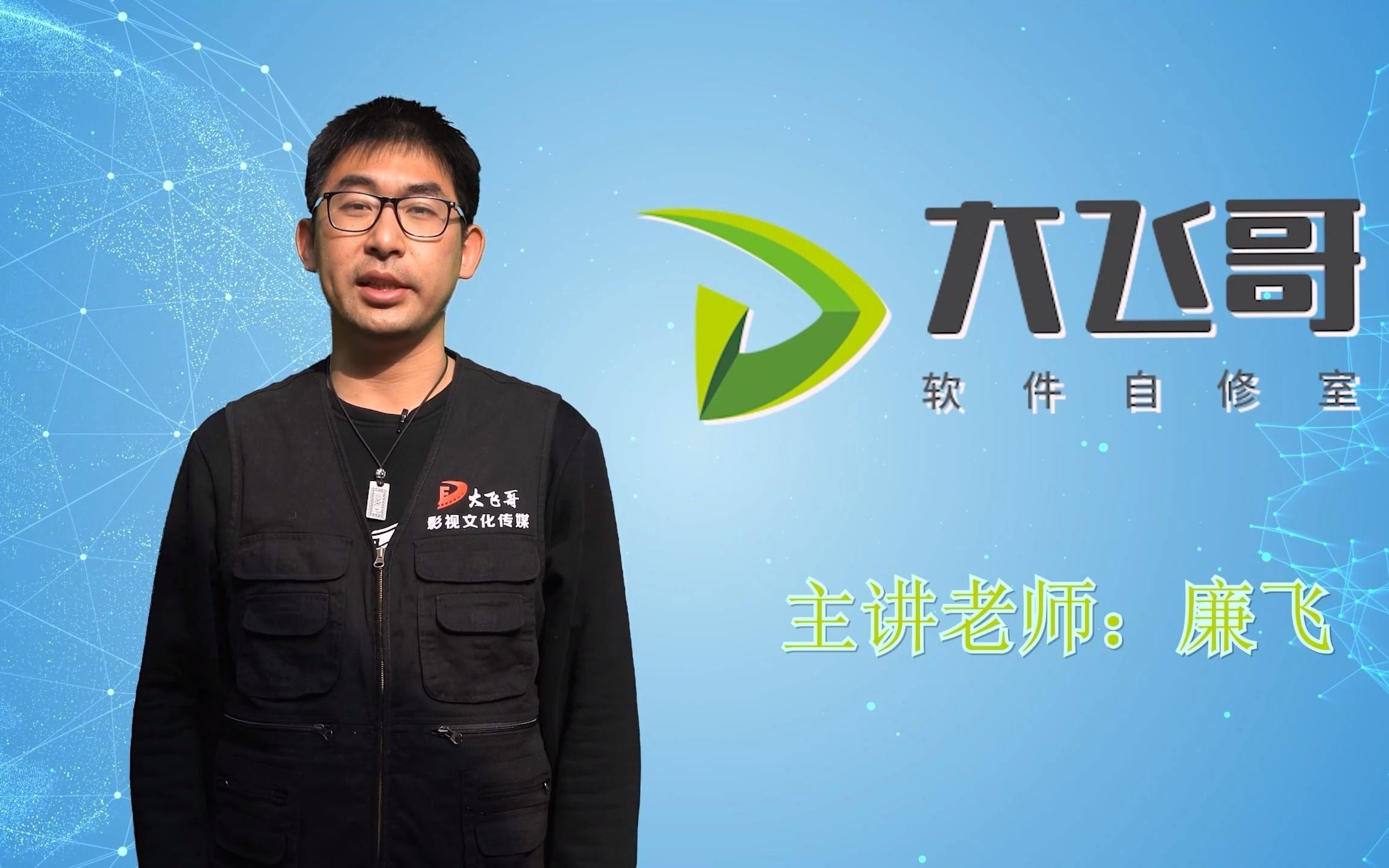 179:电脑软件LED滚动屏一款可以在PC桌面上滚动播放LED字幕软件