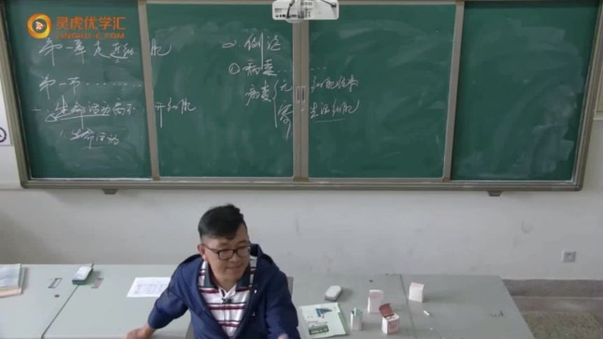 病毒可以通过空气传播吗?#灵虎优学汇