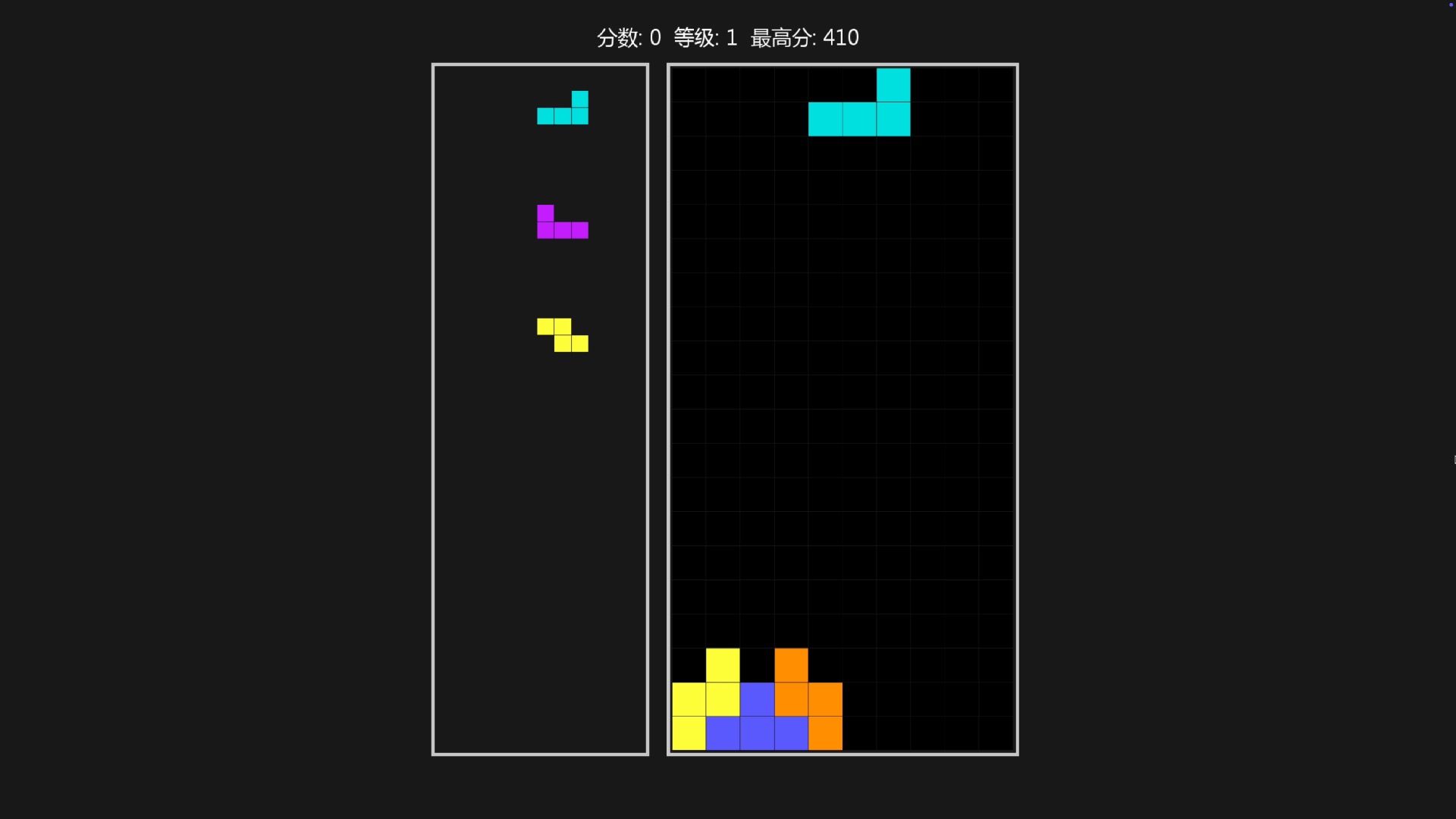使用Deepseek做了一款俄罗斯方块游戏