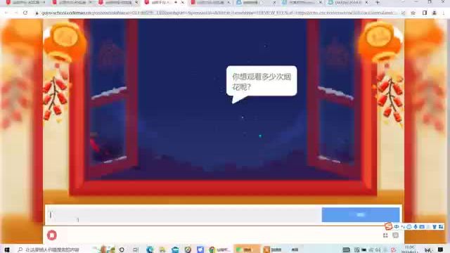 #python #少儿编程教育 #编程猫 周六来个眼花秀