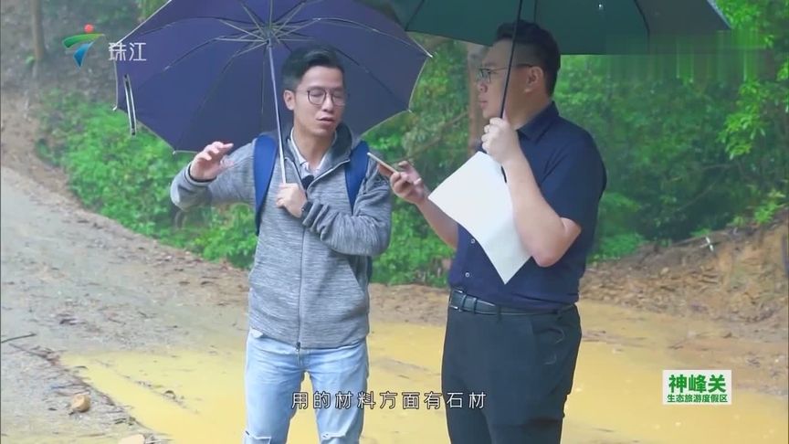 产生矛盾!大学教师与设计师为选点建房互不认同对方