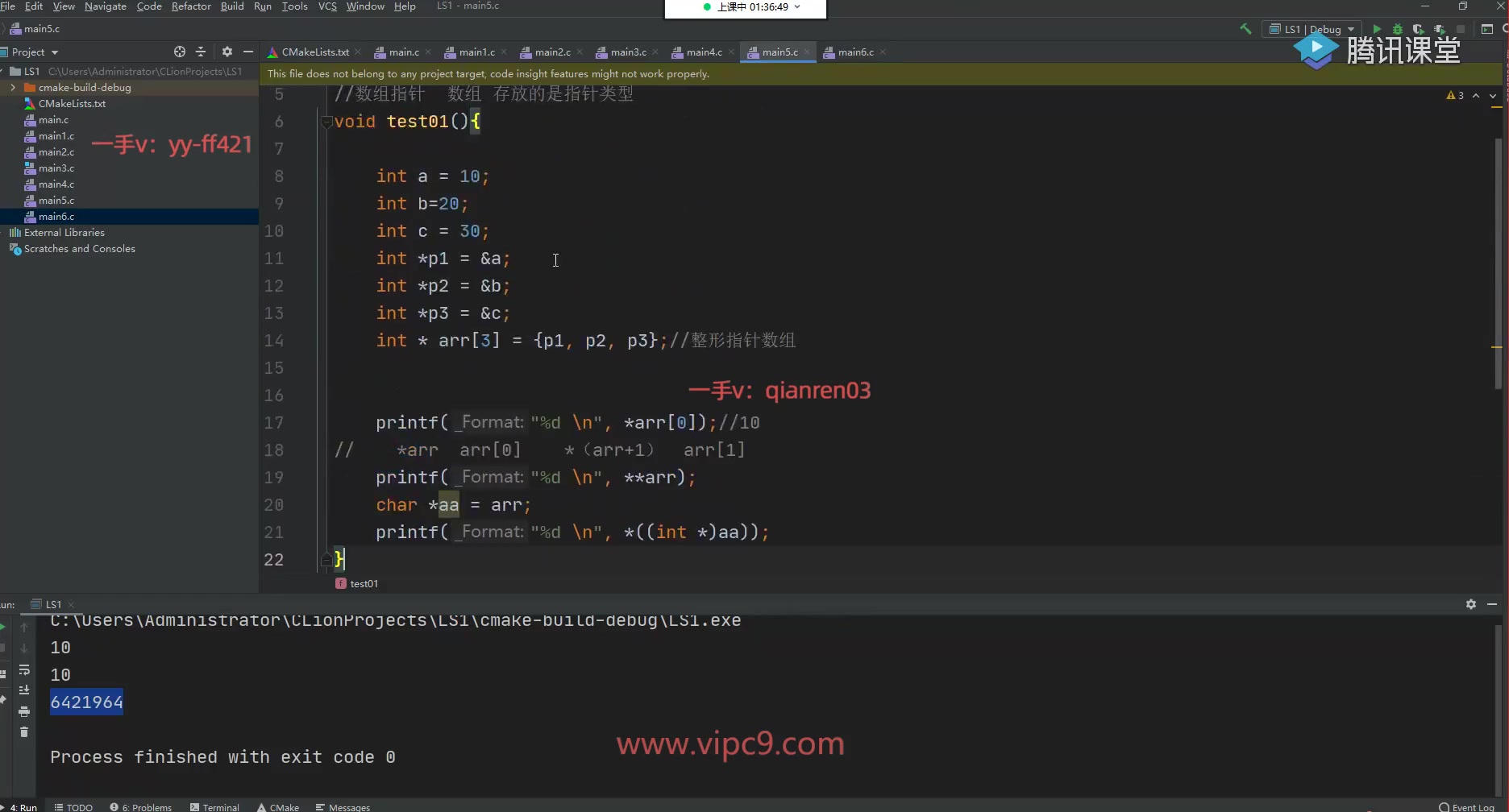 FFmpeg WebRtc音视频会议视频编辑