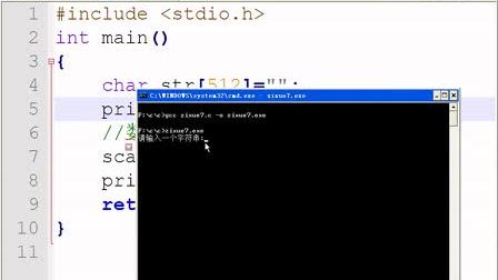 自学去c语言零基础入门视频教程008