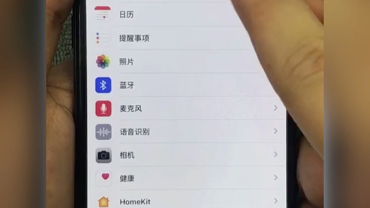 苹果手机隐藏定位功能,被人定位了怎么了?