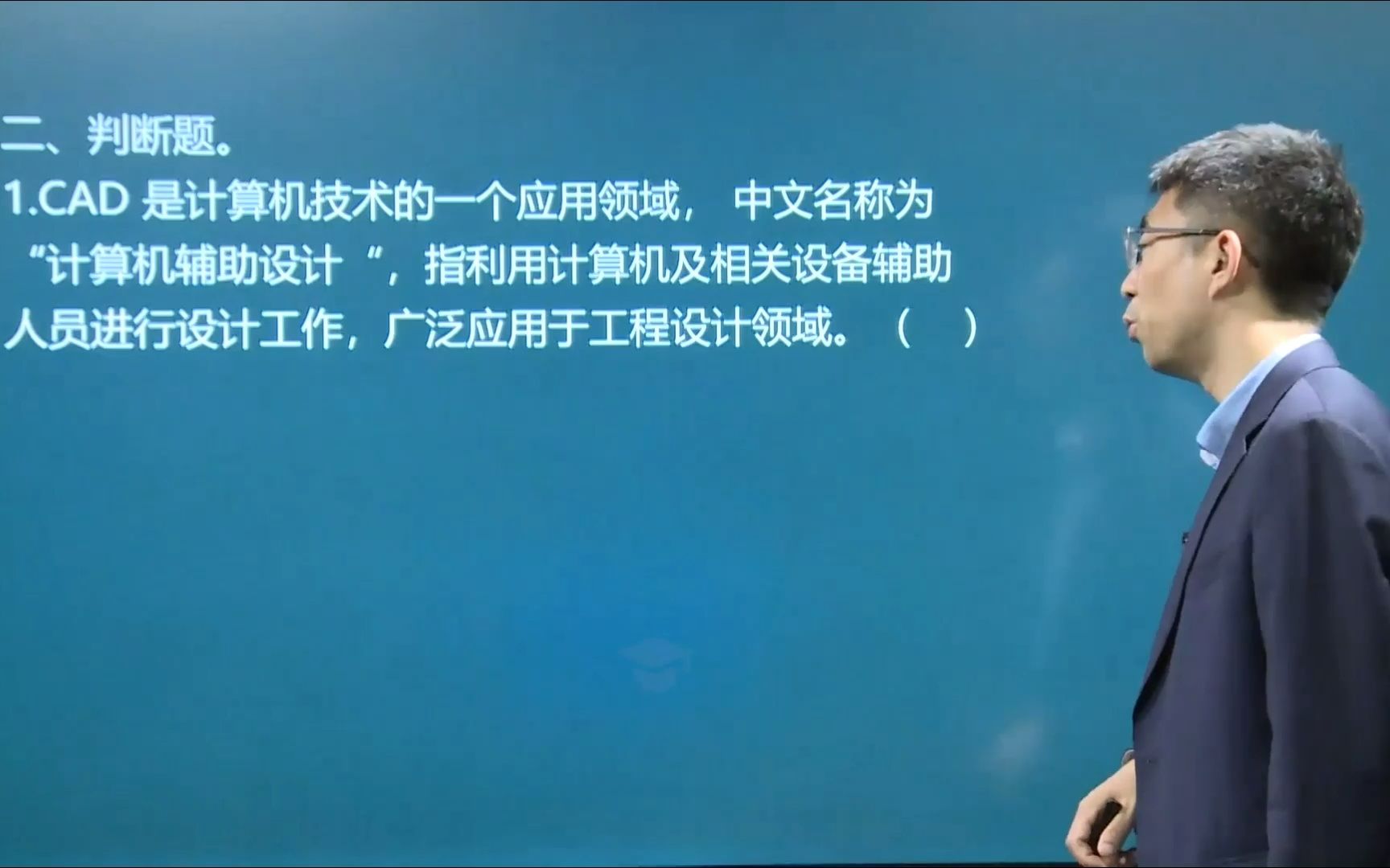32模块八-计算机基础知识-06