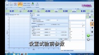 三宇试验机WAW-1000B钢绞线试验操作演示视频