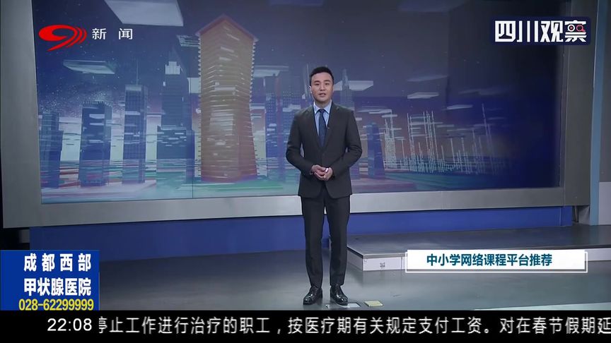 享学:开学延期,孩子们如何学习?中小学网络课程平台推荐!