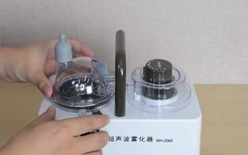 粤华牌超声雾化机使用操作视频