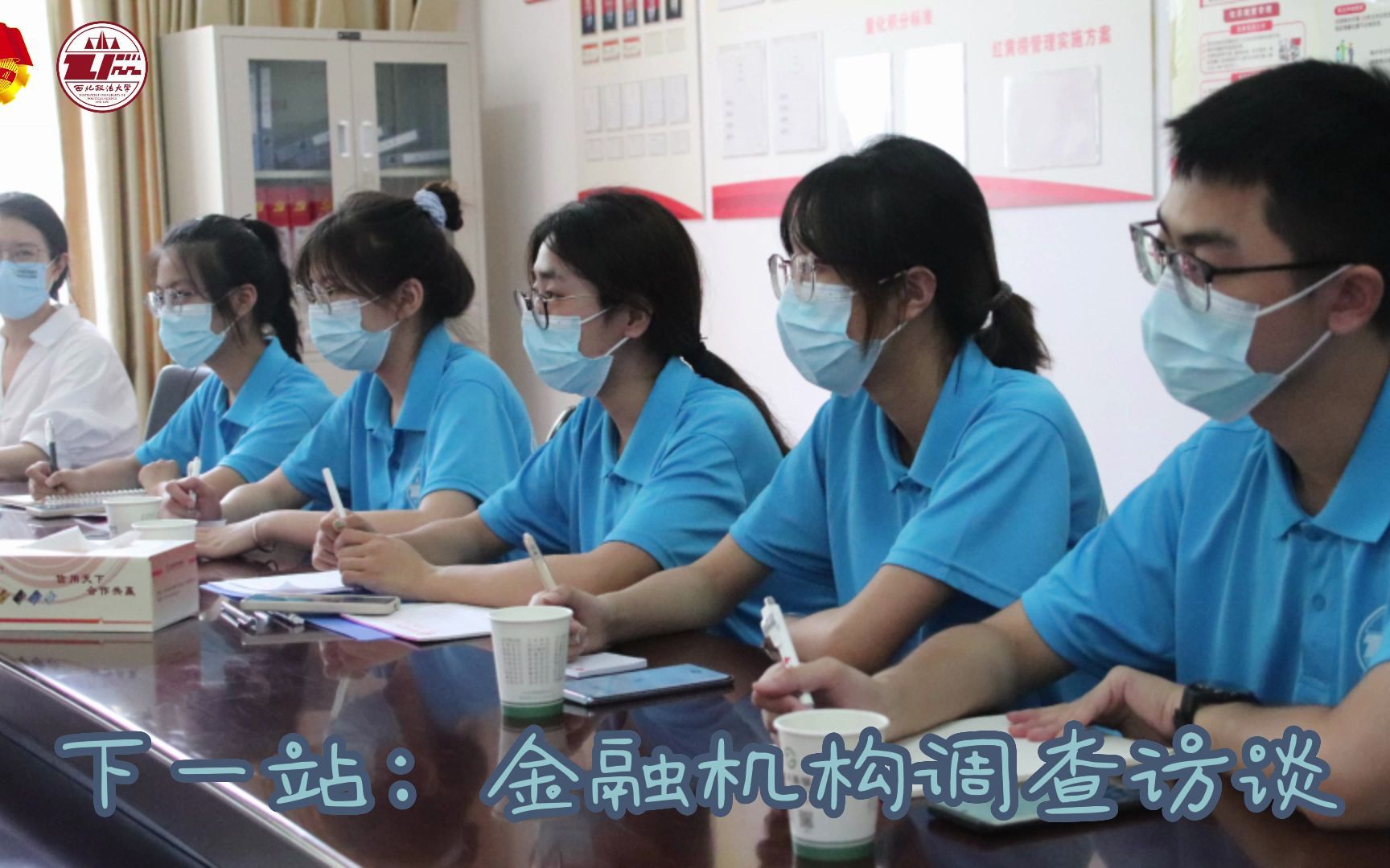 经济学院三下乡实践记录