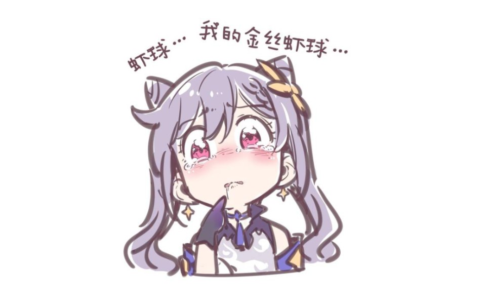 [英配玩家当自强]逐月节任务|9.27.修改前的部分录屏