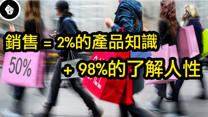 消费者行为心理学:如何能让消费者买单的技巧