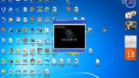windows7系统声音设置