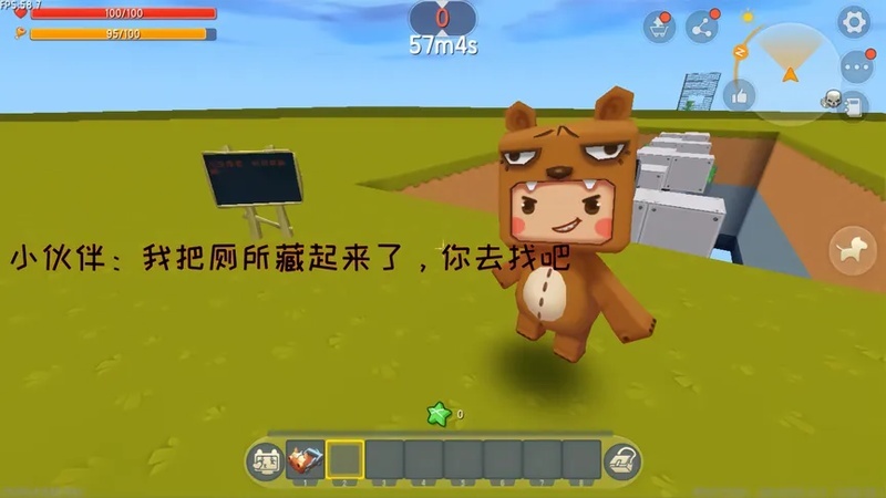 迷你世界熊出没:小伙伴把熊大的钥匙藏起来给熊大假厕所