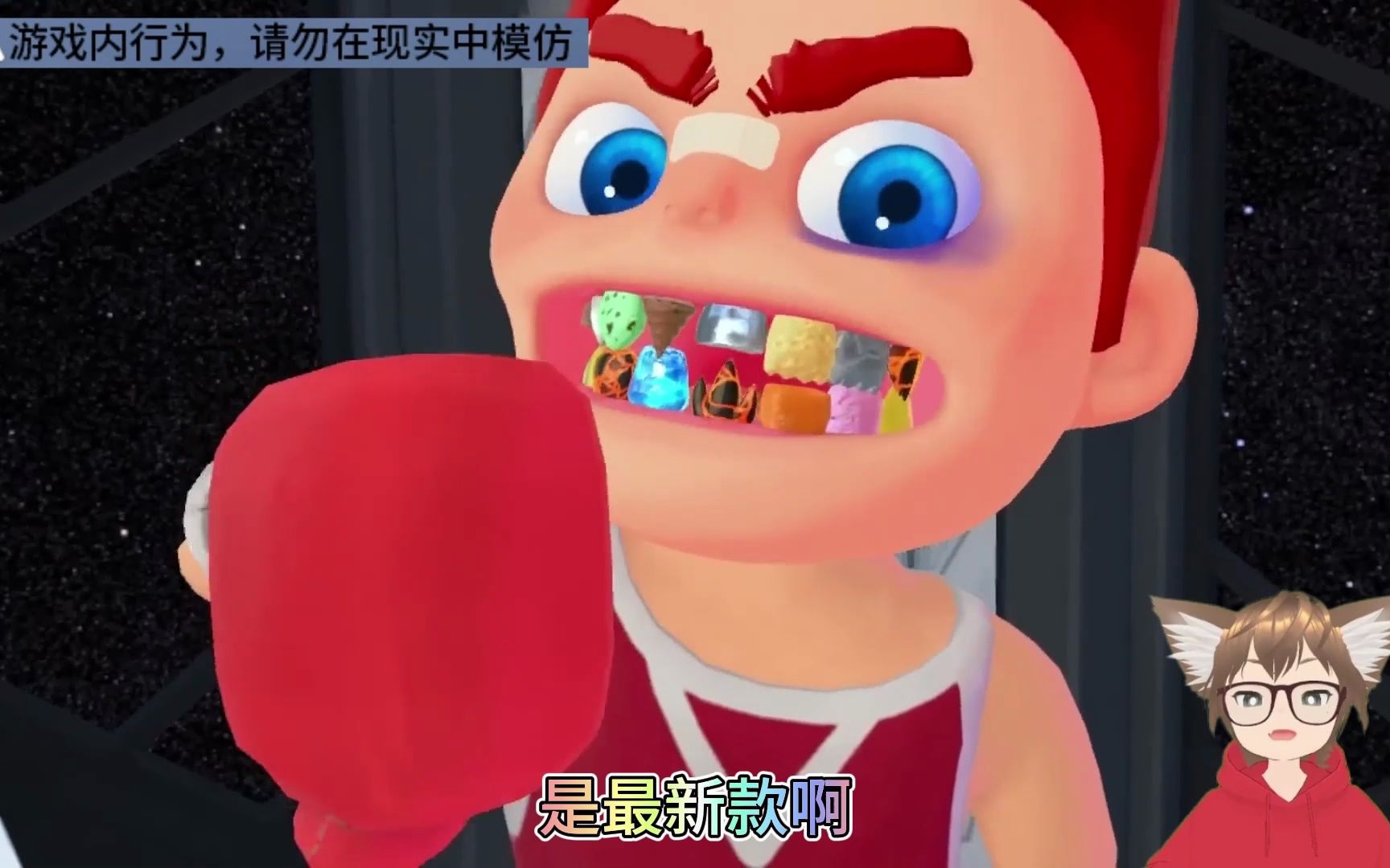 VR游戏逃离牙医:我不想看牙医!那个牙医不可靠,牙齿颜色发生了变化!_...