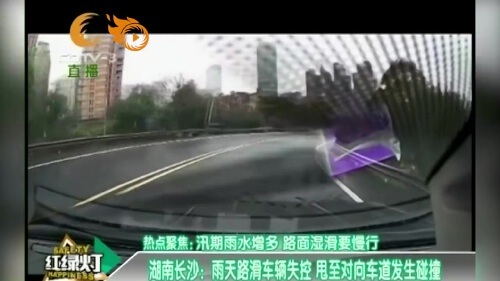 雨天怎样行车才安全呢?这些安全驾驶技巧需牢记