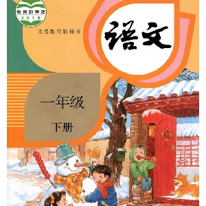 精品跟读诸子百篇 