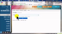 微信认证流程详细说明