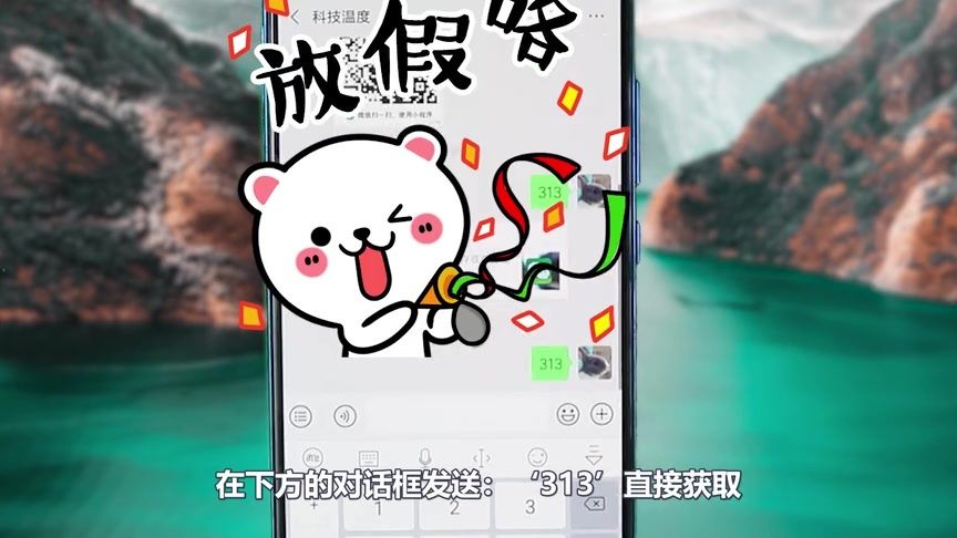 七夕微信表白表情包,对方一打开就喜欢上了,比玫瑰巧克力还有用