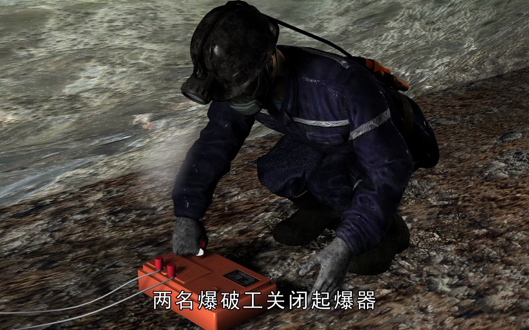 04-河北唐山迁西县桃树峪铁矿9.2重大透水事故警示教育片