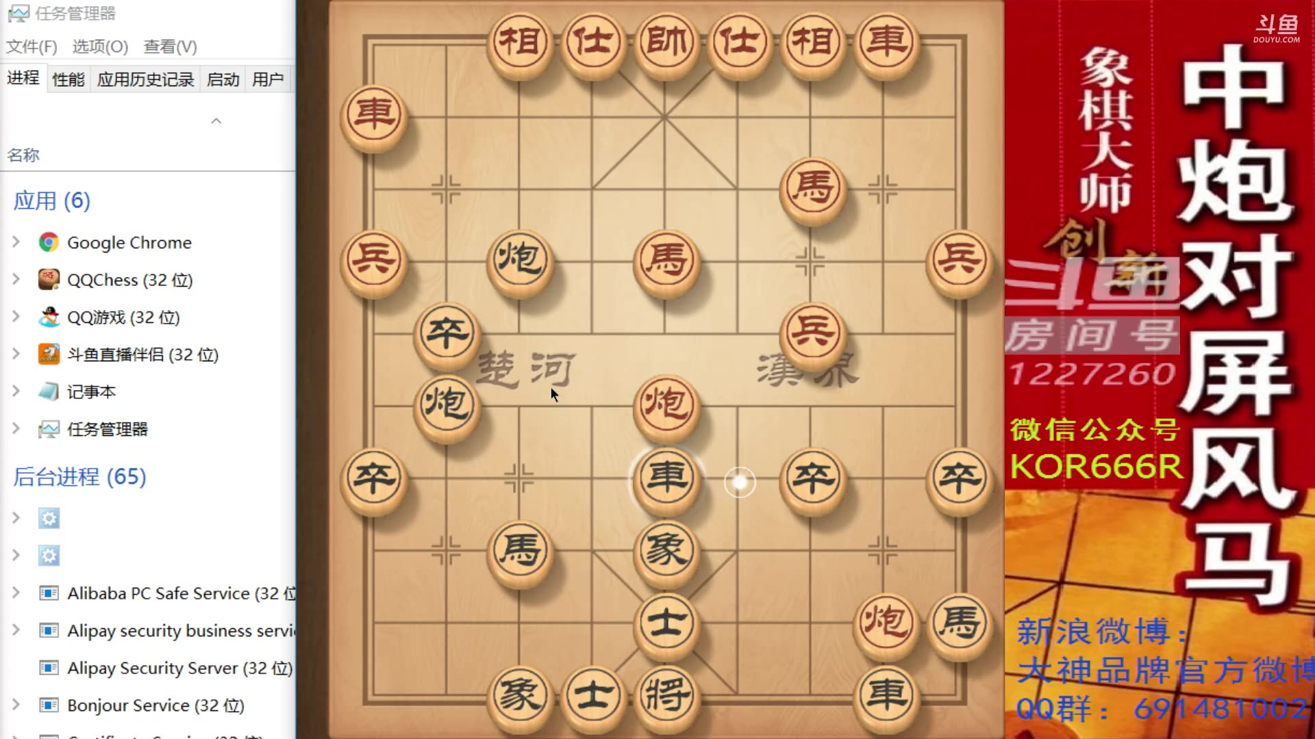 ...KOR《新版橘中秘》独孤九剑布局专场 - 20200105晚上七点直播回放