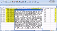 ...16012802-批量生成可行性研究报告(13)——邮件合并数值精度调整