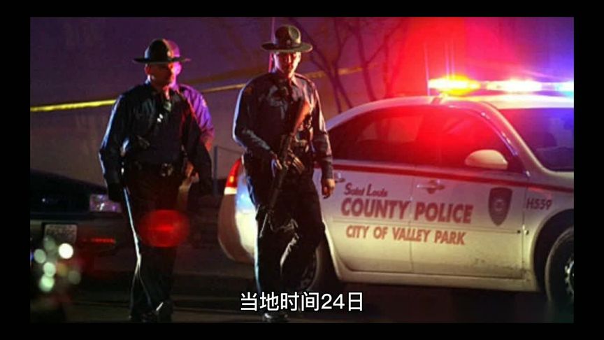 美国小学枪击案已致19名儿童、2名成人死亡