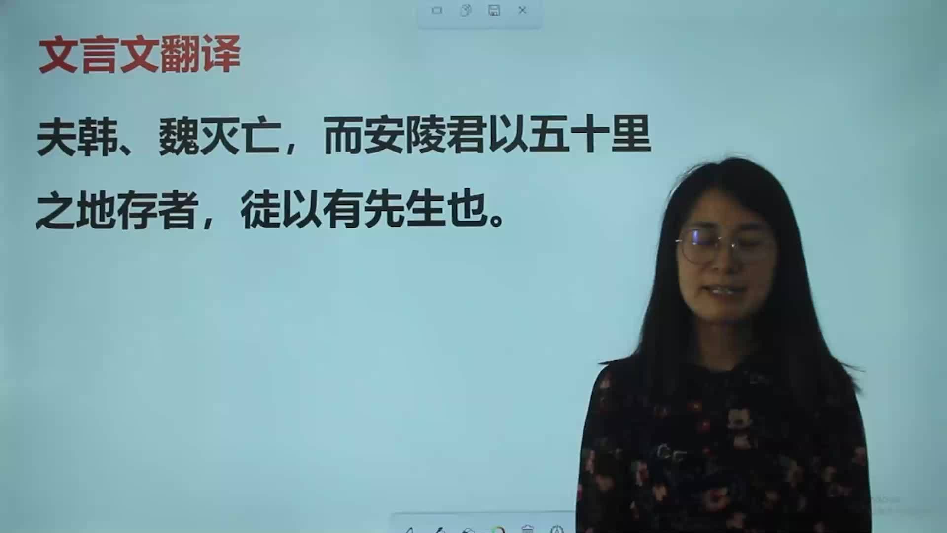 文言文翻译:徒以有先生也,这6个字什么意思?