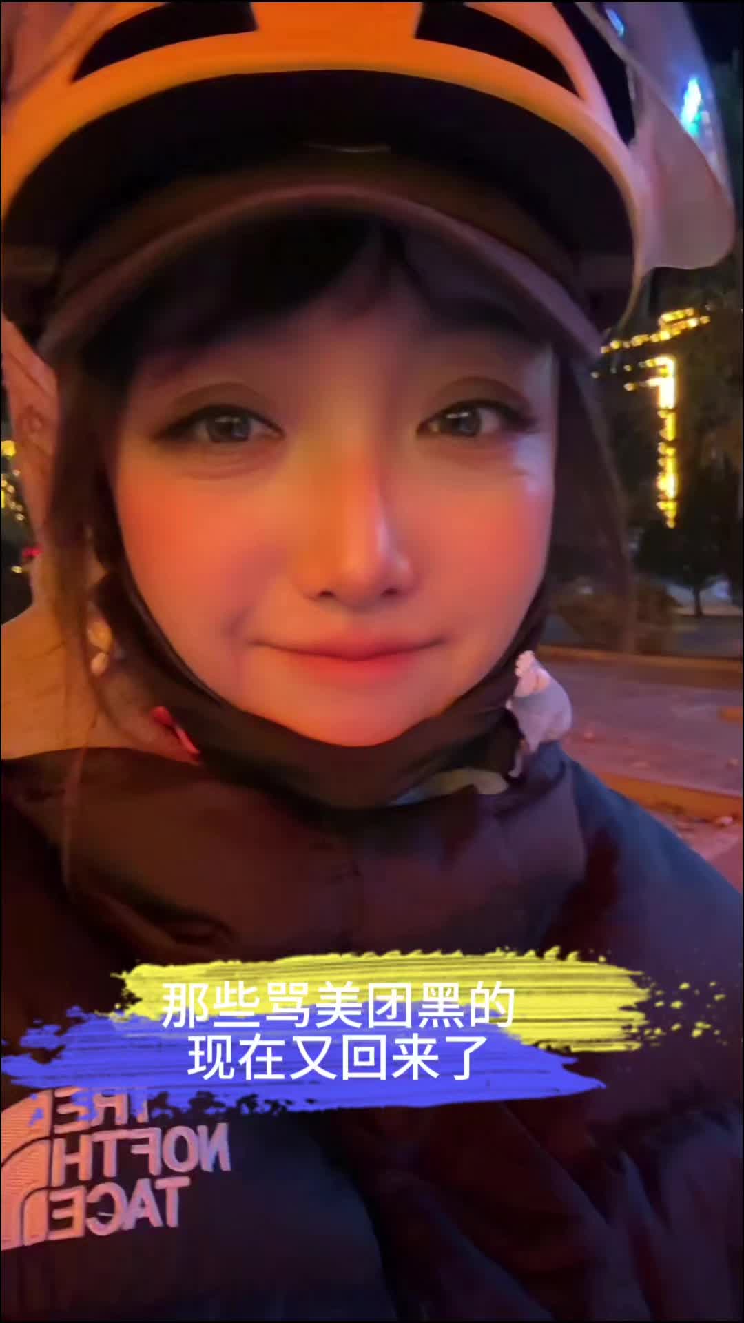 到底哪个外卖平台最黑?#外卖 #美团 #京东外卖 #淘宝闪购