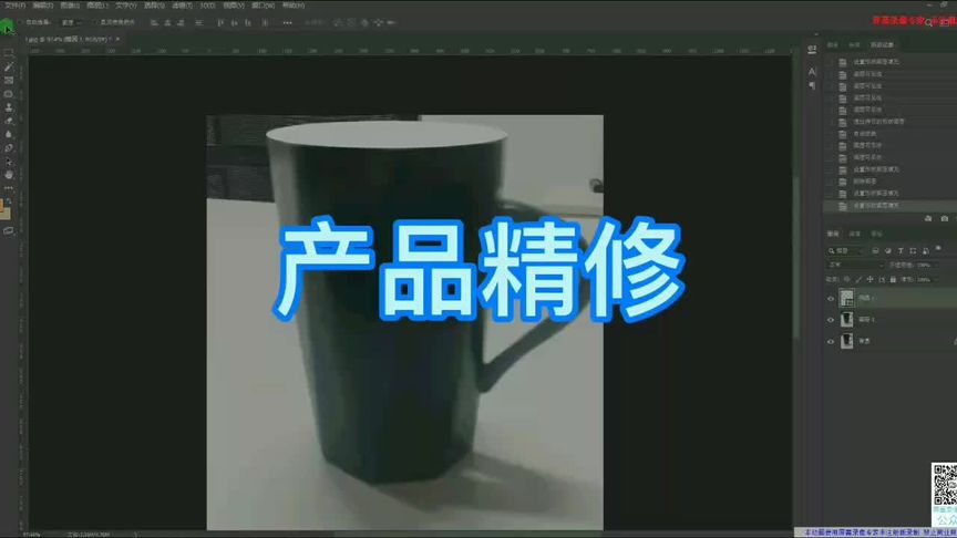 #ps #改字 #ps修图 #p图