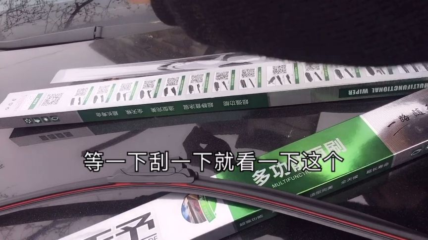 下雨天,给大家讲解下汽车雨刷怎么更换,原来很简单