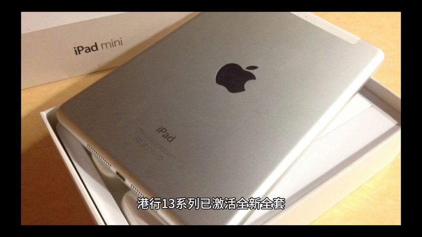 苹果iPhone13全新港行报价单 明细表请看评论区