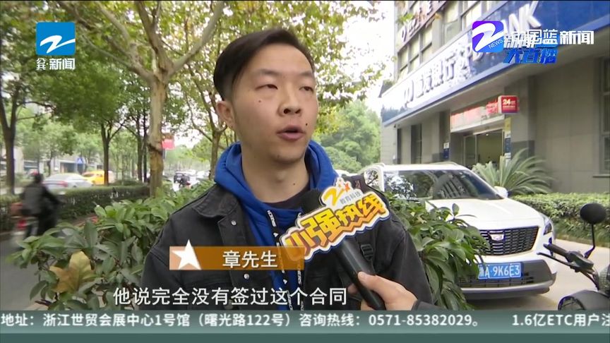 合同上的假公章(上):买家——交了10万定金 房子和钱都没了