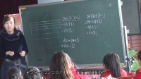 含有两级的四则混合运算