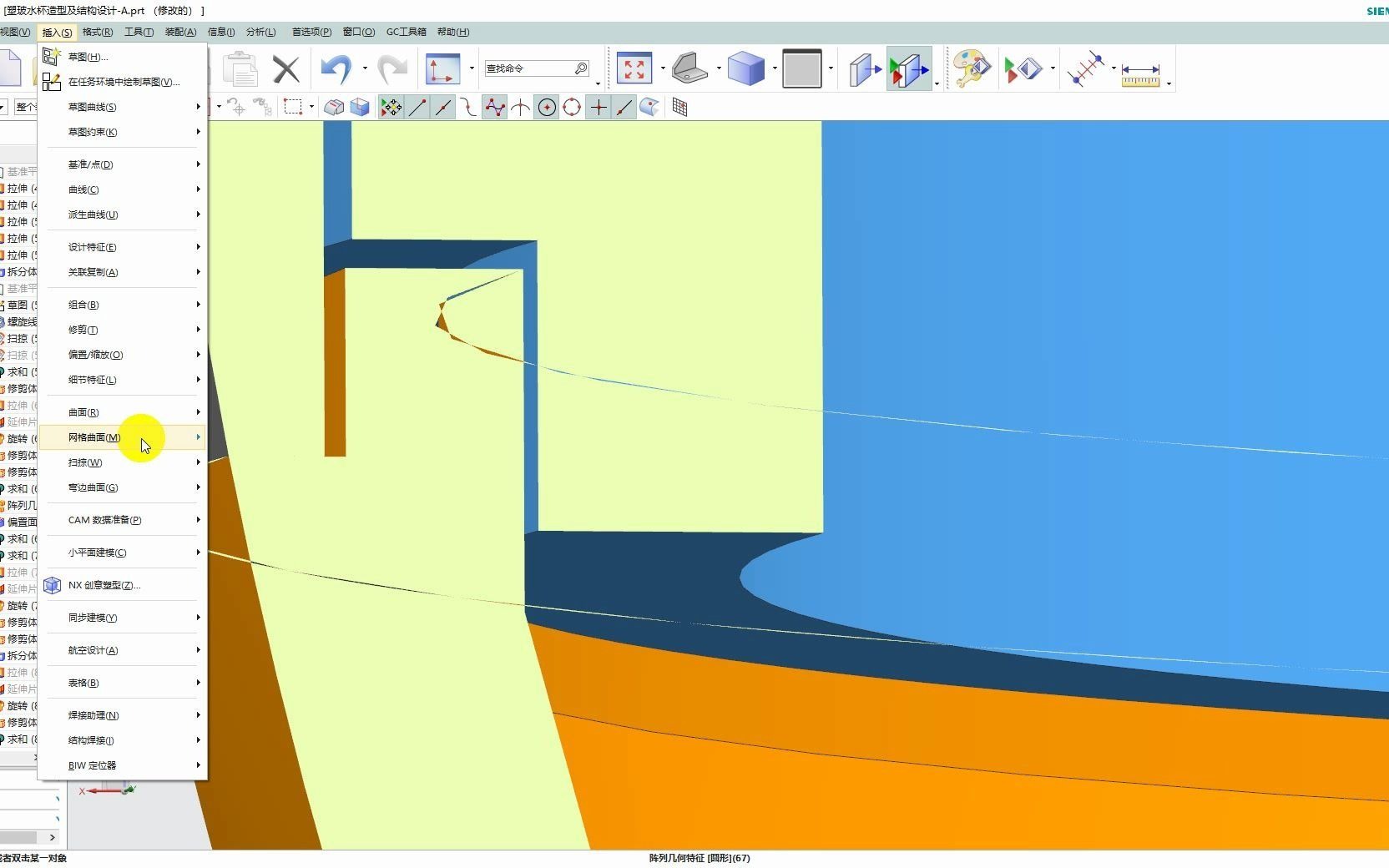 新手设计产品结构最容易犯的错,UG零件都关联的细节