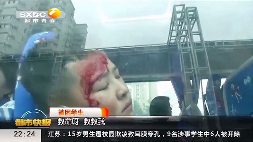 未央区举行交通事故应急演练,全力保障城市道路安全|都市快报