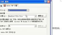 CDR运键如飞WORD文本无缝导入CDR中技巧