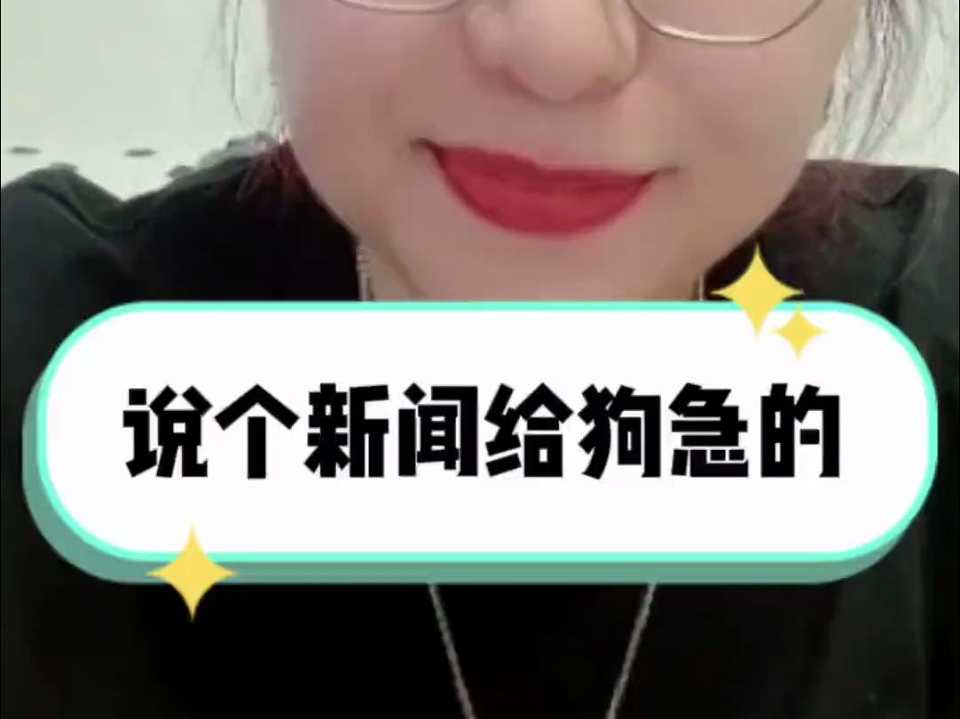 潮妈分享意大利黑工工作 18 小时的新闻,却被人骂是标题党。大哥自己...