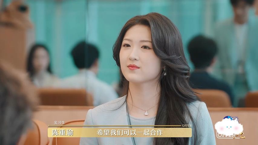 令人心动的offer第六季最新一期(已更新)完整