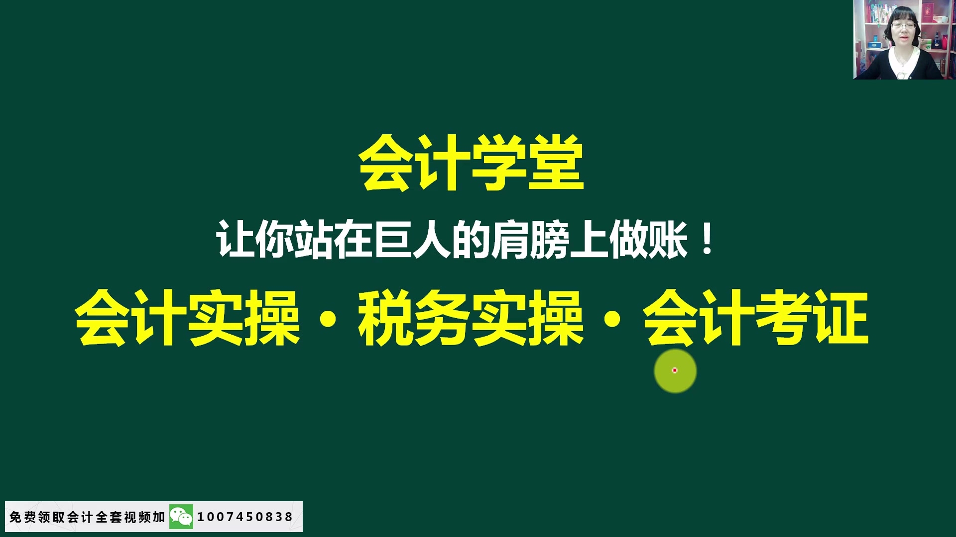 发票管理职责_发票管理办法解读_税收发票管理办法