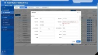 新医保商品信息维护操作流程及其他小问题.avi