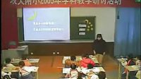 一年级上《小小的船》 刘萍 (小学语文优质课优秀课例)课堂实录 教学...