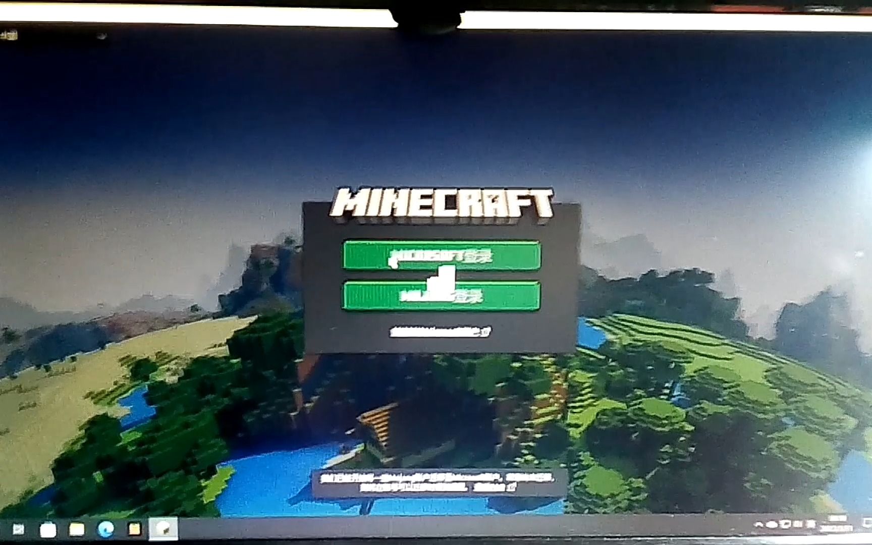 教你怎么以最低价购入Minecraft